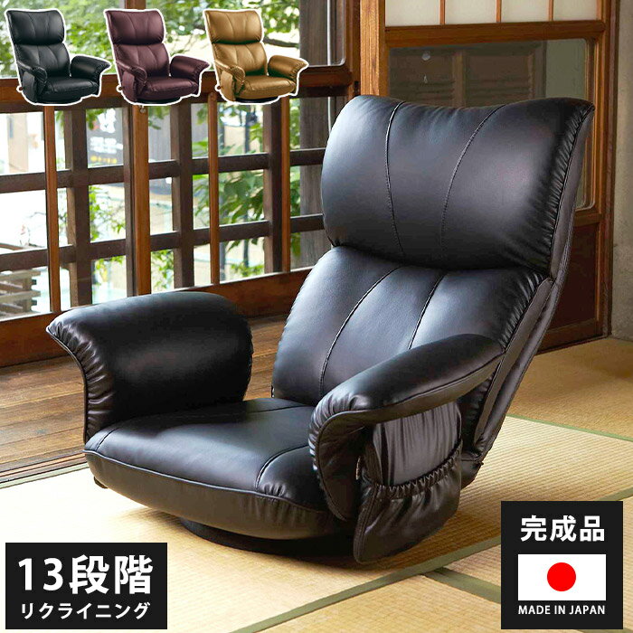 ご利用ガイド よくある質問 返品について商品仕様・スペック商品《宮武製作所》スーパーソフトレザー座椅子 匠（たくみ）カラーブラウン（YS-1396HR_BR）ブラック（YS-1396HR_BK）ワインレッド（YS-1396HR_WIN）サイ...