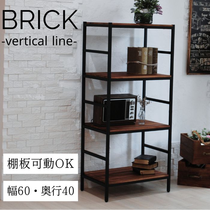 &nbsp; 幅40cm幅60cm 幅86cm 高さ135cmラック （4段タイプ） 奥行32cm &nbsp; PRU-6032135 PRU-8632135 奥行40cm PRU-4040135 PRU-6040135 PRU-8640...