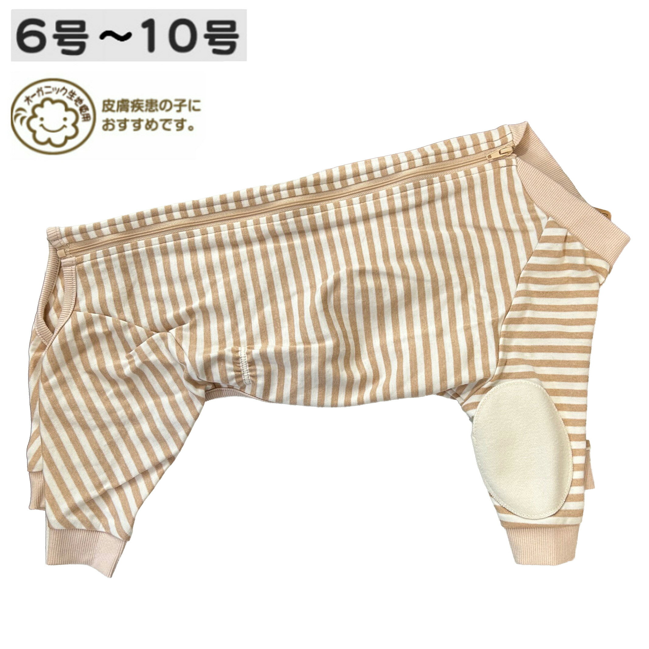 関連商品大型犬 服 綿100％ 背開き オールインワン 毛落ち防止 カバーオー...中型犬 大型犬 服 クールロンパース 背開きタイプ 冷えひえカバーオー...中型犬 大型犬 服 綿100％ 背開き オールインワン 毛落ち防止 カ...5,...