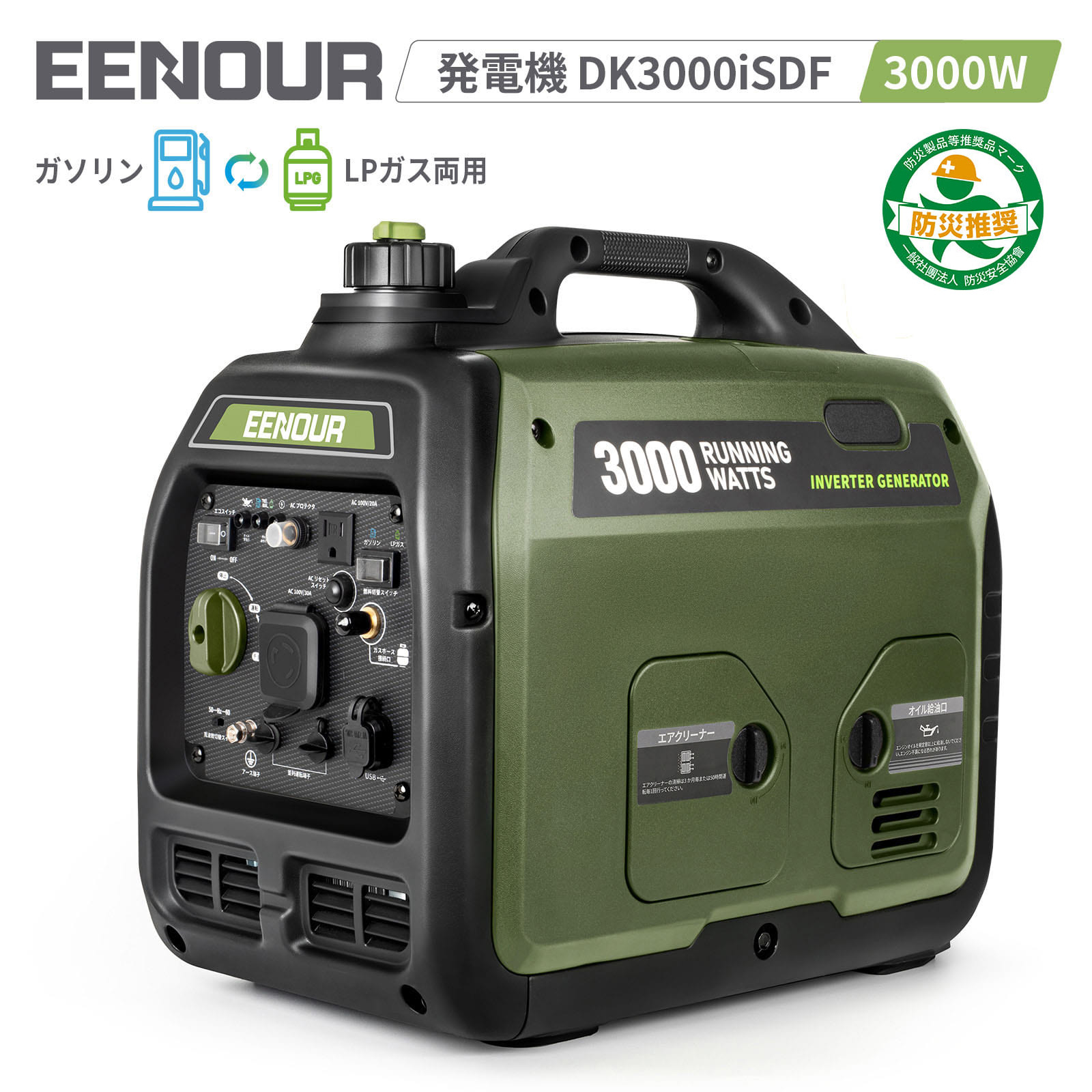 メーカー希望小売価格はメーカーカタログに基づいて掲載しています メーカー希望小売価格はメーカーカタログに基づいて掲載しています ＼ガスの接続方法はこちら／ ※ご注意：本機はブタンガスに対応しません。ブタンガス使用で故障になった場合は対応対象...
