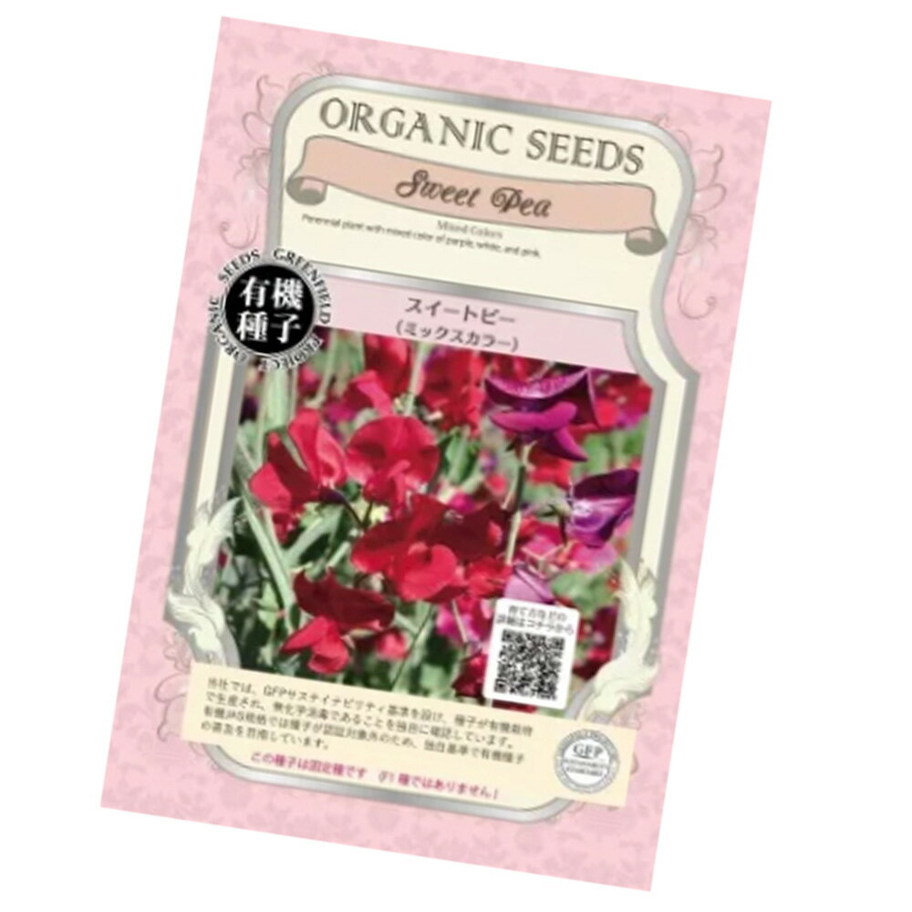 商品より抜粋 商品名 スイートピー＜ミックスカラー＞ Sweet Pea / Mixed Colors 学　名 Lathyrus odoratus 科　名 マメ科 種　類 多年草 商品特性 紫・白・ピンク色等のミックスカラーの宿根スイートピ...