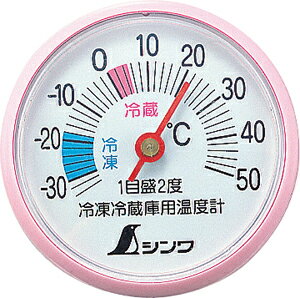 ●精度：+-2℃●測定範囲：-34〜50℃●1目盛：2℃●サイズ50x20mm●材質：ABS樹脂●アルミベースに温度計を掛けて設置します。アルミベースは2枚付いていますので、冷凍庫と冷蔵庫や冷蔵庫と野菜室など、設置したい場所2ヶ所にアルミベ...