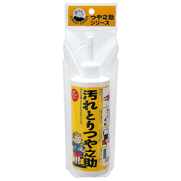 超微粒子セラミックパワーでピカピカ仕上げ！ ●セラミックの効果で、キズをつけずに、汚れを落し、つやを出す。さらにワックス効果で美しさを維持します。 ●帯電防止剤が静電気を抑え、汚れやほこりをつきにくくします。 ●容量：300cc ●日本製　