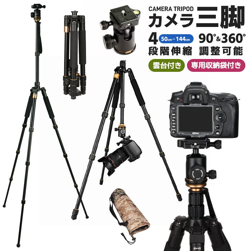 楽天市場】三脚(メーカーオリンパス)(TV・オーディオ・カメラ 楽天市場】三脚(メーカーオリンパス)(TV・オーディオ・カメラ