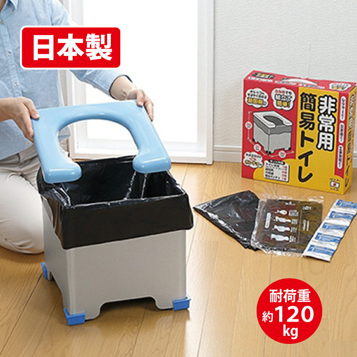 商品情報商品名非常用簡易トイレ生産国日本サイズ縦30×横31×高さ32cm　825gセット内容トイレ本体1個・凝固剤5個・汚物袋5枚・簡用ポンチョ1枚カラー本体（グレー）便座（ブルー）汚物袋・簡易ポンチョ（黒）材質・本体（紙）・便座（ポリプ...