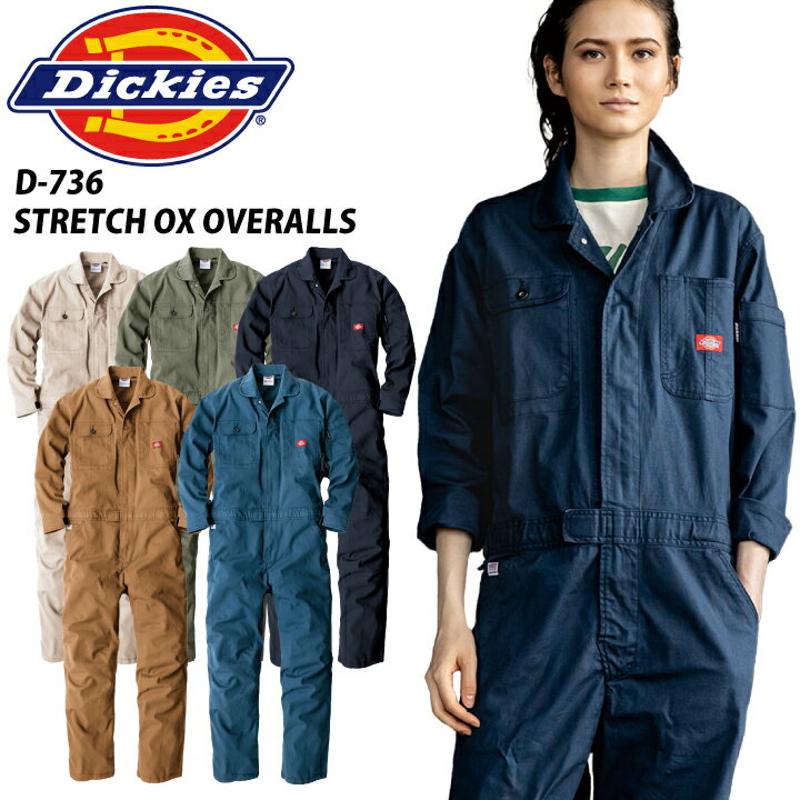 楽天市場】ディッキーズ 42(つなぎ|作業着・作業服):安全 楽天市場】ディッキーズ 42(つなぎ|作業着・作業服):安全