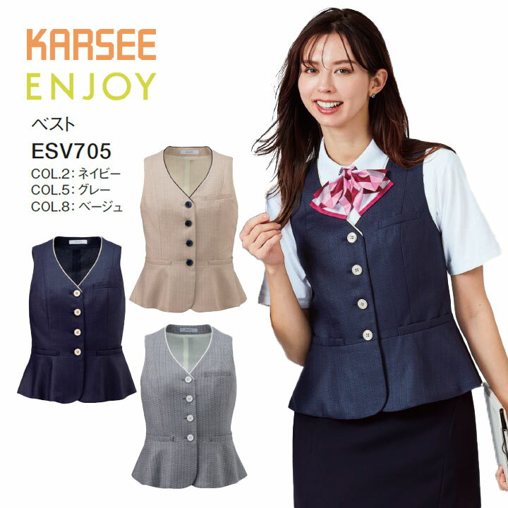 オーバーブラウス ESA740　 カーシーカシマ エンジョイ さらりと着るだけで、理想のプロポーション。 ウエスト切り替え＆すそペプラムで、美シルエットを演出。 ほどよくフェミニンなオーバーブラウス。 ■素材：ピュアツイード(ポリエステル1...