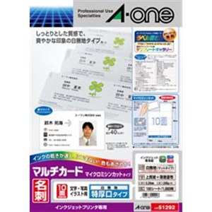 エーワン 51292 マルチカードインクジェット専用タイプ(白無地/特厚口タイプ/A4判/10面/名刺サイズ)乾きが早く、にじまないので写真やイラスト、小さな文字もクッキリ印刷。