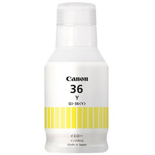 キヤノン GI-36Y インク イエロー発売日：2021年5月13日●インクボトル対応機種：GX7030、GX6030