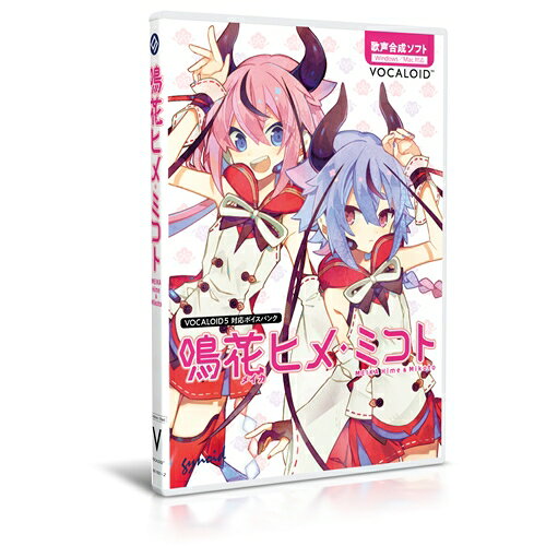 ガイノイド GVMJ-10001-2 VOCALOID 鳴花ヒメ・ミコト(VOCALOID5対応ボイスバンク)発売日：2019年3月30日●『VOCALOID 鳴花ヒメ・ミコト』の特徴『VOCALOID 鳴花(めいか)ヒメ・ミコト』は、梅を...