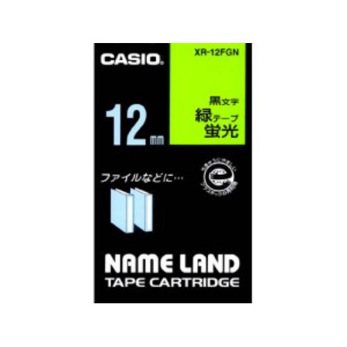 ・ネームランド用蛍光色テープです。　（テープ色：蛍光緑／文字色：黒／12mm幅）・ファイルの背見出しにピッタリサイズですテープ幅 12mm テープ長さ 5.5m テープ色 蛍光緑 印字色 黒