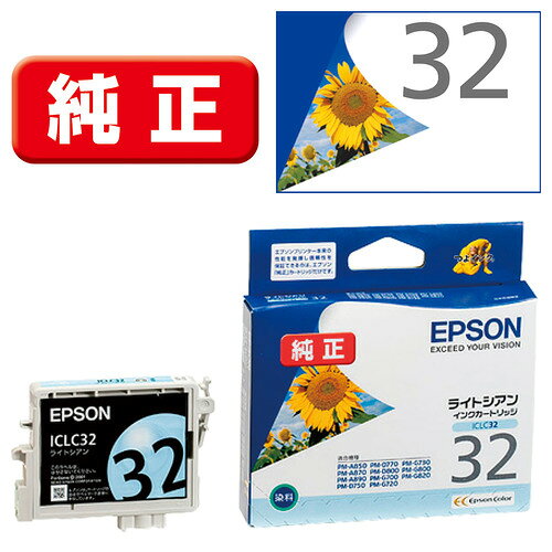 交換用インクカートリッジ。【対応機種】PM-A850 PM-A850-ESKETG PM-A850-ESKETG2 PM-A870 PM-D750 PM-D770 PM-G700 PM-G720 PM-G800 PM-G820 PM-D80...