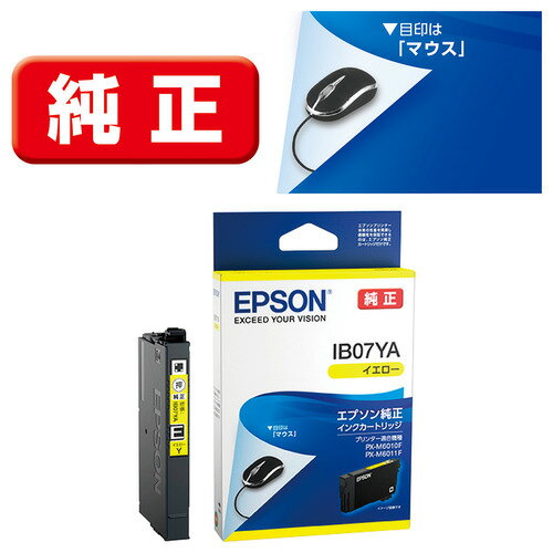 エプソン IB07YA インクカートリッジ イエロー発売日：2020年10月8日●インクカートリッジ【仕様】対応プリンタ：PX-M6011F、PX-M6010F