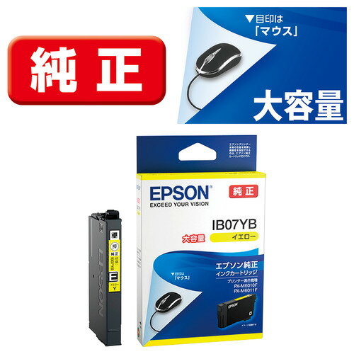 エプソン IB07YB インクカートリッジ イエロー発売日：2020年10月8日●インクカートリッジ【仕様】対応プリンタ：PX-M6011F、PX-M6010F