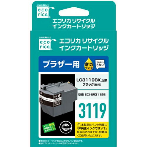 エコリカ ECI-BR3119B エコリカインク BROTHER LC3119BK ブラック ●エコリカリサイクルインク●対応カートリッジブラザー LC3119BK●カラーブラック(顔料)●高温多湿、直射日光の当たる場所を避けて、開封せずに...