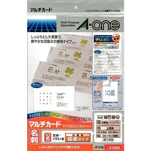 エーワンマルチカード【名刺サイズ】（A4サイズ・10面・10シート）51002型番：　51002　JANコード：　4906186510028色 ：白無地 シートサイズ ：A4サイズ（210×297mm）面付き ：10面 （2列×5段） 入数...
