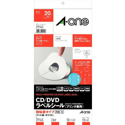 メーカー名：エーワン商品名：CD/DVDラベル ?兼用・マット紙タイプ? （A4変形 ・2面・10シート）　29145型番：　29145　JANコード：　4906186291453シートサイズ ：A4変形サイズ（148×296mm）面付き ...