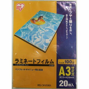 商品名 100ミクロンラミネーター専用フィルム （A3サイズ 20枚） LZ-A320 型番 LZ-A320 JANコード 4905009428557 メーカー アイリスオーヤマ 本体サイズ(H×W×D) mm 426×303mm ・用紙に...