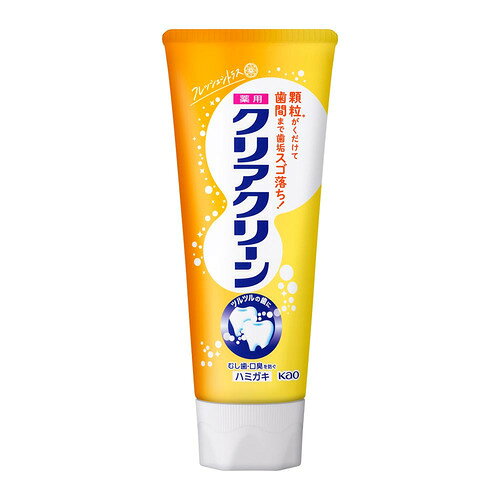 ※画像はイメージです。パッケージデザイン等は予告なしに変更されることがあります。※メーカーの欠品や製造中止により納期遅延、またはお届けできない場合がございます。花王 クリアクリーンフレッシュシトラス 120g 発売日：2020年7月17日●...
