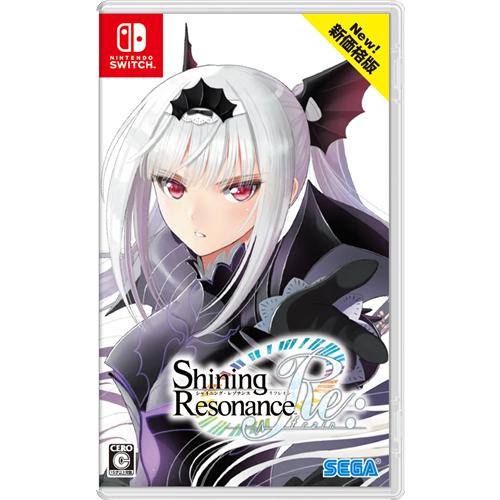 発売日：2019年8月8日※特に記載の無い特典等はお付けできません。■商品名：シャイニング・レゾナンス リフレイン 新価格版 Nintendo Switch版■メーカー: 株式会社セガゲームス■ジャンル：竜と奏でるRPG■対応機種：Nint...