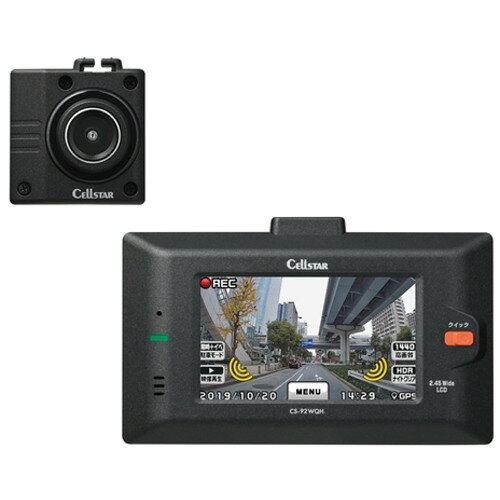 セルスター工業 CS-92WQH ドライブレコーダー 発売日：2021年7月1日●370万画素超高画質前後2カメラ録画【仕様】モニターサイズ：2.45インチタッチパネル録画画素数：370万画素GPS：〇HDR：前後〇3Gセンサー：〇(10段...