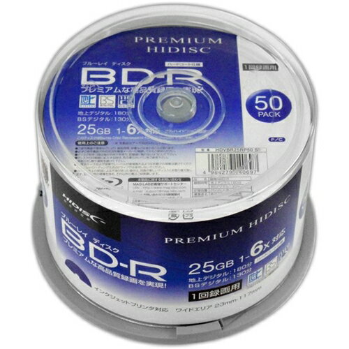 磁気研究所 HDVBR25RP50SP 録画用25GB 1-6倍速対応 BD-R追記型 ブルーレイディスク 50枚入り ●プレミアムな高品質録画を実現