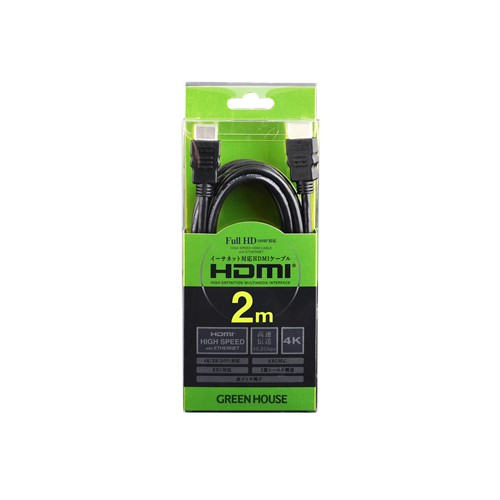 グリーンハウス GH-HDYM2BK HDMIケーブル イーサネット対応 2.0m ブラック●4K・2K・フルHD対応HIGH SPEED with Ethernet認証済みの“イーサネット対応HIGH SPEED HDMIケーブルです。●...