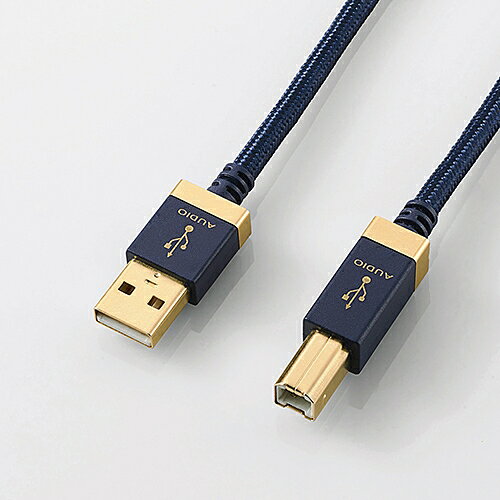 エレコム DH-AB20 AVケーブル USBオーディオ A-Bタイプ 2m 高音質デジタル伝送 金メッキ ネイビー ●パソコンの音声をコンポやアンプなどに高音質デジタル伝送できるUSB AUDIOケーブル(USB2.0 Standard ...