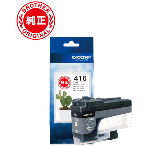 ブラザー LC416BK ブラザー純正 インクカートリッジ ブラック 発売日：2021年9月1日●ブラザー純正のインクカートリッジ【仕様】対応本体型番：DCP-J4140N/MFC-J4440N/MFC-J4540N/MFC-J4940DN 他