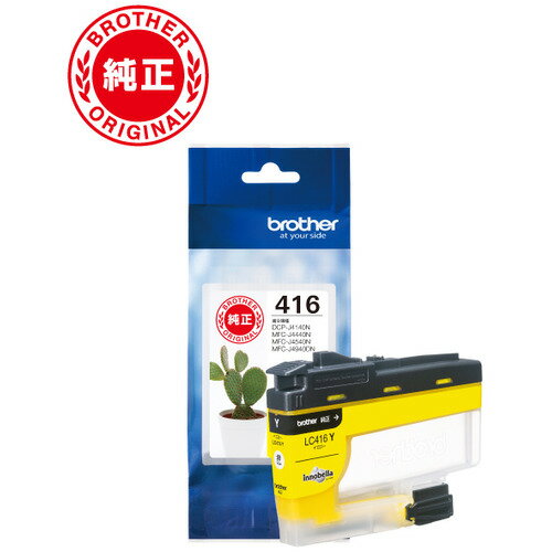 ブラザー LC416Y ブラザー純正 インクカートリッジ イエロー 発売日：2021年9月1日●ブラザー純正のインクカートリッジ【仕様】対応本体型番：DCP-J4140N/MFC-J4440N/MFC-J4540N/MFC-J4940DN 他