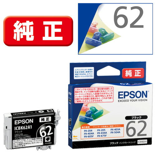 EPSON ICBK62A1 インクカートリッジ ブラック発売日：2022年3月17日●ICBK62の仕様変更品●色ブラック