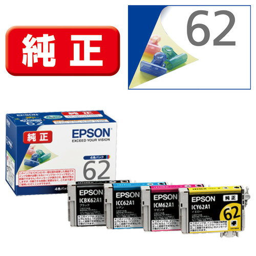 EPSON IC4CL62A1 インクカートリッジ 4色パック 発売日：2022年3月10日●IC4CL62の仕様変更品●色4色パック