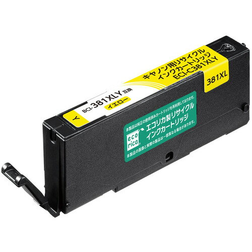 エレコム ECI-C381XLY エコリカ 互換リサイクルインクカートリッジ キヤノン BCI-381XLY 大容量 残量表示機能付き イエロー ●エコリカ リサイクルインクカートリッジ●対応カートリッジ:キヤノン BCI-381XLY●カ...