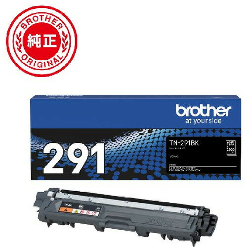 メーカー名：ブラザー型番：TN-291BK商品名：トナーカートリッジ ブラックJANコード：4977766719308 対応機種：HL-3170CDW印刷可能枚数：約2500枚（A4/JIS X 6932公表値