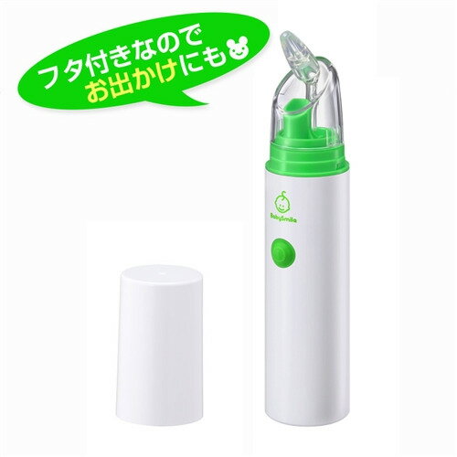 シースター S-303NP 電動鼻水吸引器ベビースマイル 発売日：2021年2月1日●電動タイプの鼻水吸引器でらくらくスッキリ！電動なので、安定した吸引力で鼻水を短時間で吸引することができます。ママが赤ちゃんの鼻水を吸い込むことがなく衛生的...