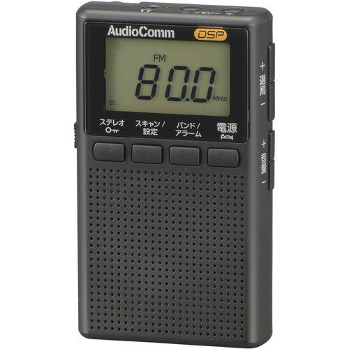 オーム電機 RADP209SK イヤホン巻き取りラジオ ブラック発売日：2020年12月15日●イヤホンを巻き取り、本体に収納できる液晶ポケットラジオ●ワイドFM対応●デジタルチューナー●AM/FM各20局●デジタル音量表示●アラーム/時計...