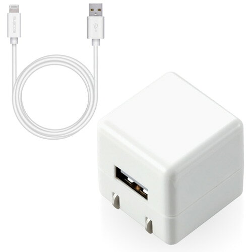 エレコム MPA-ACL04WH AC充電器 ケーブル同梱1.0m Lightning データ通信対応 キューブ型 ホワイト ●家庭用コンセントからLightningコネクタ搭載のiPhoneやiPad、iPodを充電できるLightnin...