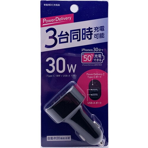 オズマ DCU2C-30ADBK DC充電器 PD18W対応 ブラック●3台同時充電可能Type-C×1 USB-A×2の3ポート対応【仕様】3台充電：Type-C×1 USB-A×2出力：30W