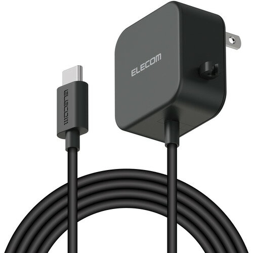 エレコム MPA-ACC21BK AC充電器 スマホ・タブレット用 2.4A出力 Type-C USB-C ケーブル一体型 2.5m ブラック ●家庭用コンセントからスマートフォンやタブレットなどのUSB Type-C(USB-C)コネクタ...