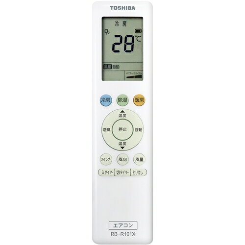 東芝 RB-R101X エアコンリモコン 発売日：2020年4月30日●東芝エアコンに共通で使えるかんたんリモコン2000年以降に発売された東芝エアコンに対応(一部、非対応機種があります)。●バックライト搭載、蓄光ボタン仕様●単4電池2本使...