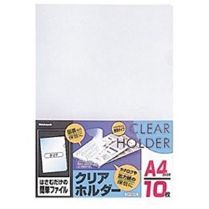 ナカバヤシ ファイル・ホルダー 「クリアホルダー」(A4判/10枚) CH1031C●本体サイズ：A4/縦310mm×横220mm●内容：クリア・10枚パック●材質：ポリプロピレン・厚み約0.18mm●パックサイズ：縦310mm×横220m...