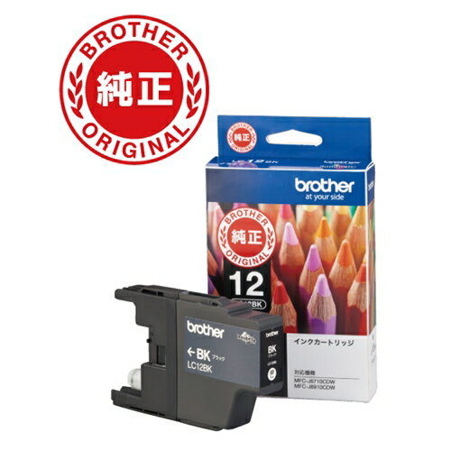 ブラザー 純正インク（ブラック） LC12BKカラー：●ブラック対応プリンタ：MFC-J960DN/DWN、MFC-J955DN/DWN、MFC-J860DN/DWN、MFC-J840N、MFC-J825N、MFC-J810DN/DWN、M...