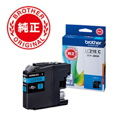 ブラザー LC21EC ブラザー純正インク シアン●インクジェットプリンターDCP-J983N用の交換カートリッジです。【仕様】カラー：シアン対応プリンタ：DCP-J983N
