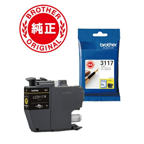 ブラザー LC3117Y 【純正】 インクカートリッジ イエロー●交換用インクカートリッジインクジェット複合機用のインクカートリッジです。【仕様】対応機種：MFC-J6983CDW、MFC-J6583CDW、MFC-J5630CDW、MFC...