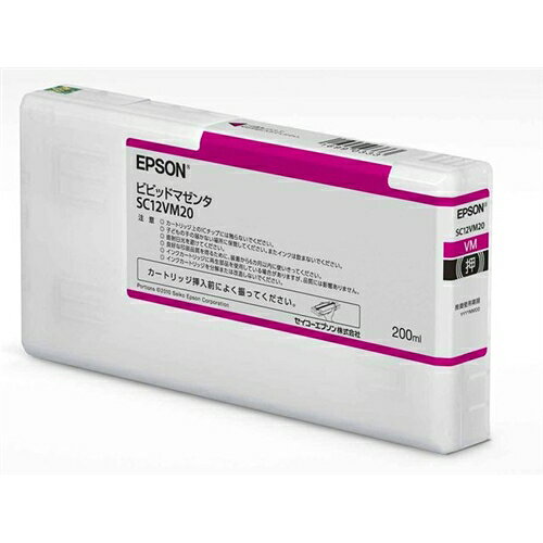 エプソン SC12VM20 インクカートリッジ ビビッドマゼンタ 200ml●SC-P5050G/SC-P5050V専用インクカートリッジです。【仕様】対応機種：SC-P5050G、SC-P5050V