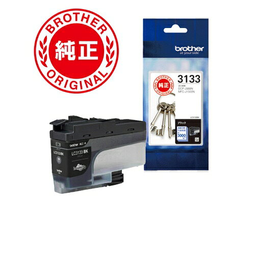 ブラザー LC3133BK インクカートリッジ ブラック【仕様】インクカラー：ブラック対応機種：DCP-J988N、MFC-J1500N、MFC-J1605DN