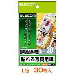 エレコム EDT-NLL30 デジ得用紙 貼れる写真紙 L判 光沢紙 鮮明発色 30枚 ●L判サイズをそのまま貼り付け!発色のよい光沢紙を使って鮮明にプリントできる”貼れる写真用紙”●L判サイズの写真がそのまま貼り付けられる写真用紙です。●...