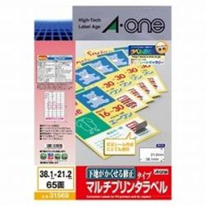 エーワン マルチプリンタラベル 下地がかくせる修正タイプ 38.1mm×21.2mm　65面 12シート 31569 5Pいろいろなプリンタで印刷できるマルチタイプのラベルです。下地がかくせるタイプなので、修正に便利です。下地がかくせる修正...