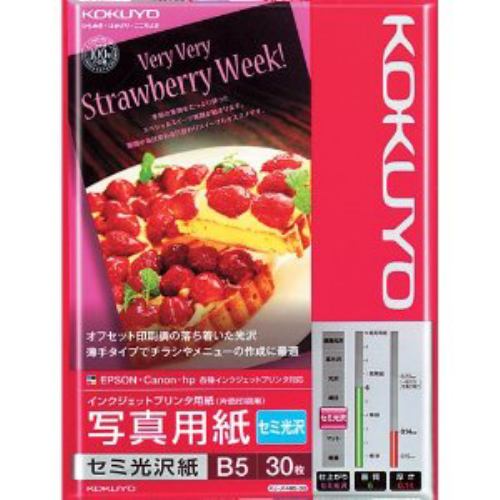 ○ 落ち着いた風合いのセミ光沢紙オフセット印刷用紙のような落ち着いた色合いで、高画質画像もしっかり再現します。○ かさばらない薄手タイプ商品名 “IJP用写真用紙” セミ光沢紙 （B5サイズ・30枚）　KJ-J14B5-30 型番 KJ-J...