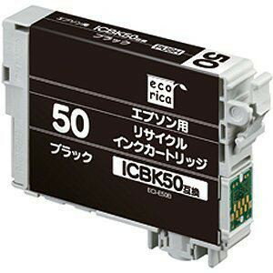 エコリカ ECI-E50B エコリカ 互換リサイクルインクカートリッジ エプソン ICBK50 ふうせん ブラック ●エコリカ リサイクルインク●対応カートリッジ:EPSON ICBK50 対応●対応機種:EP-301/EP-302/EP-...